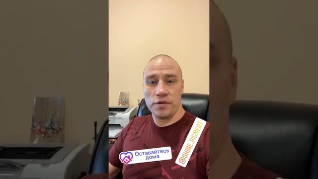 Моё личное мнение о Shine