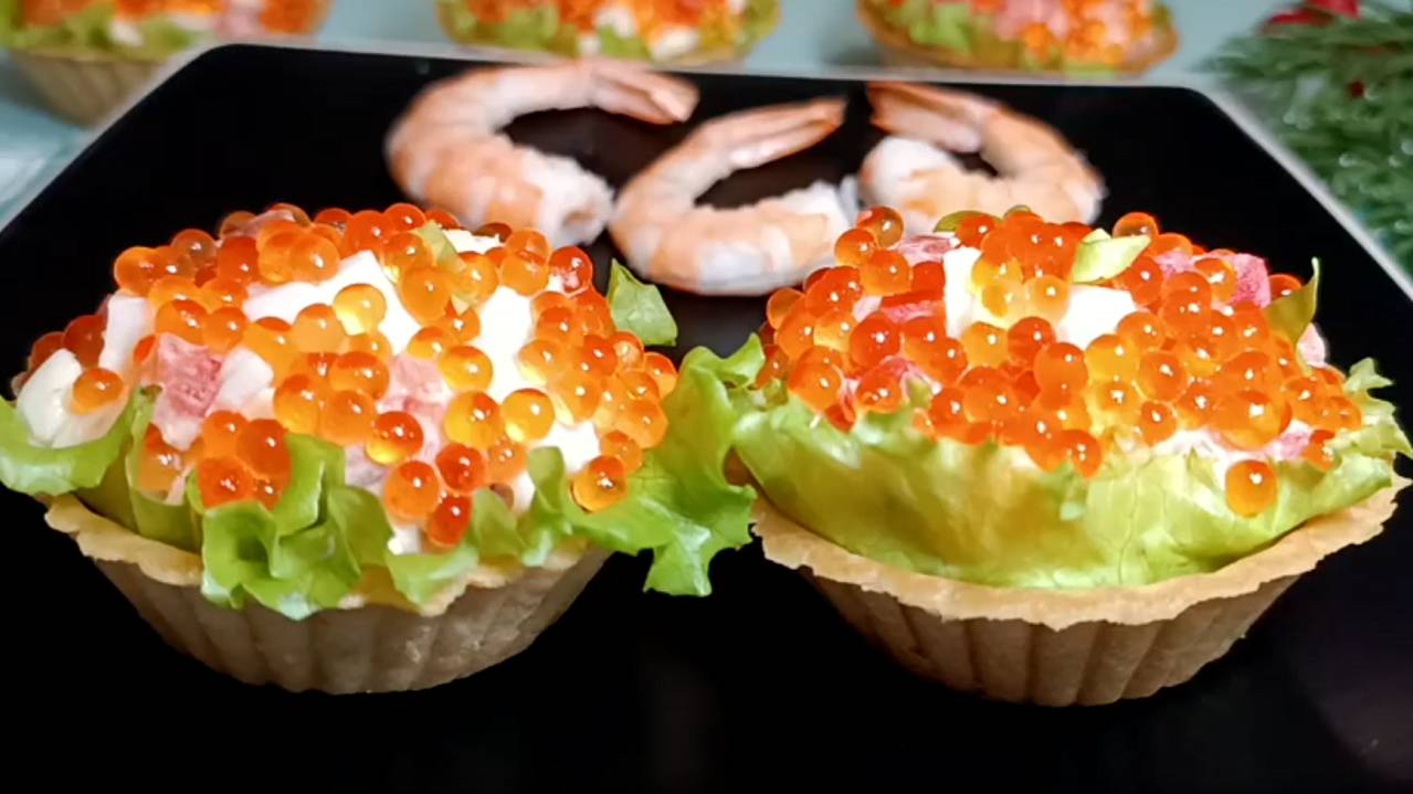 🎄 Праздничные тарталетки «Мечта Посейдона». Закуски на Праздничный стол