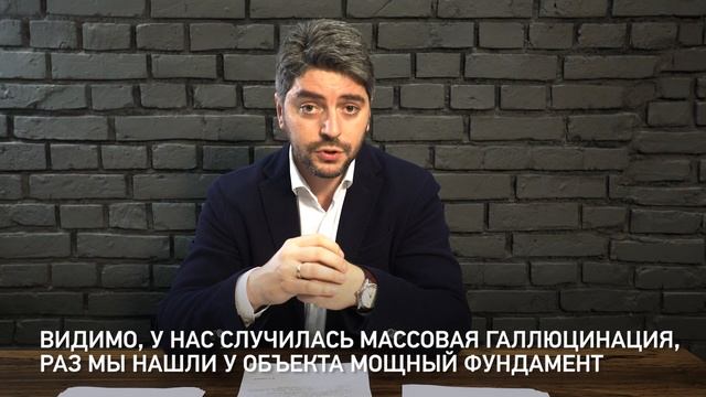 Расследование по мусорным кластерам