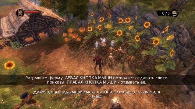 Overlord (1) - Повелитель!