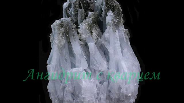 Фантастичный Космос минералов 13