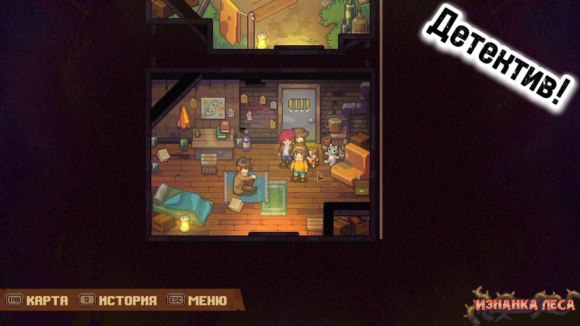 Bloomtown: A Different Story 15 Детектив