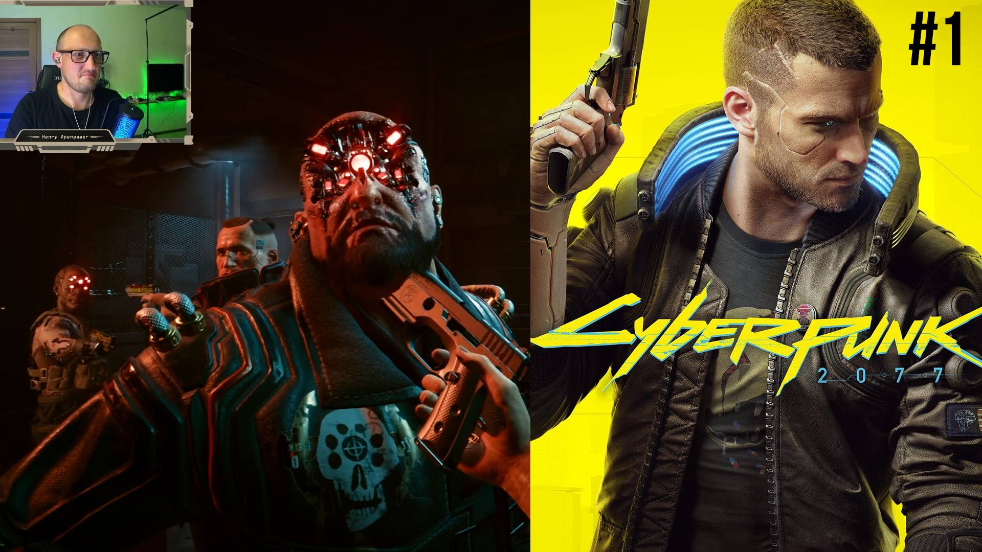 Cyberpunk 2077 - Дитя улиц | ПРОХОЖДЕНИЕ #1 (uncut)