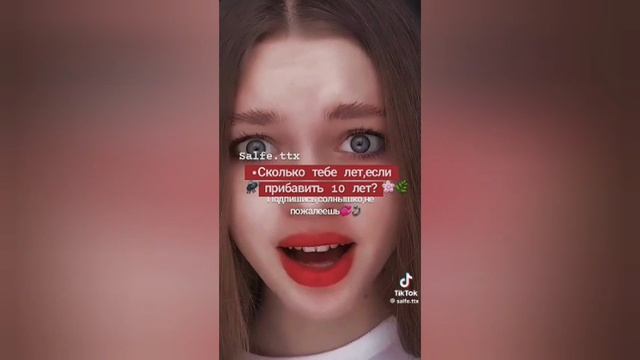 подборка из тик-ток часть 7 #топ