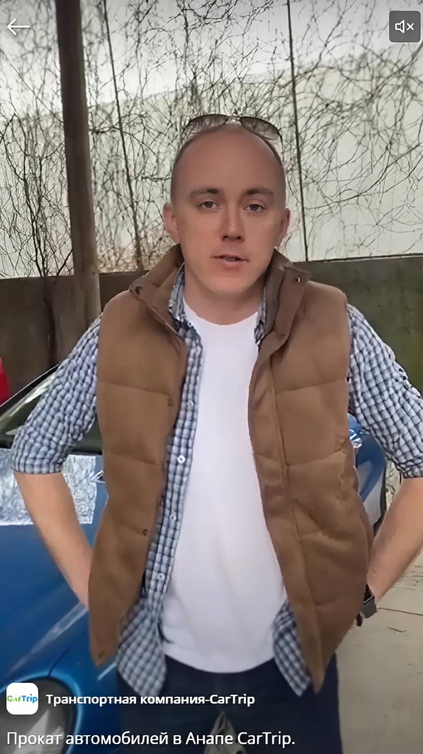 Прокат автомобилей в Анапе CarTrip.