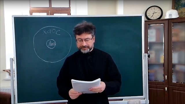 6 закон духовной жизни: Христос есть Логос.