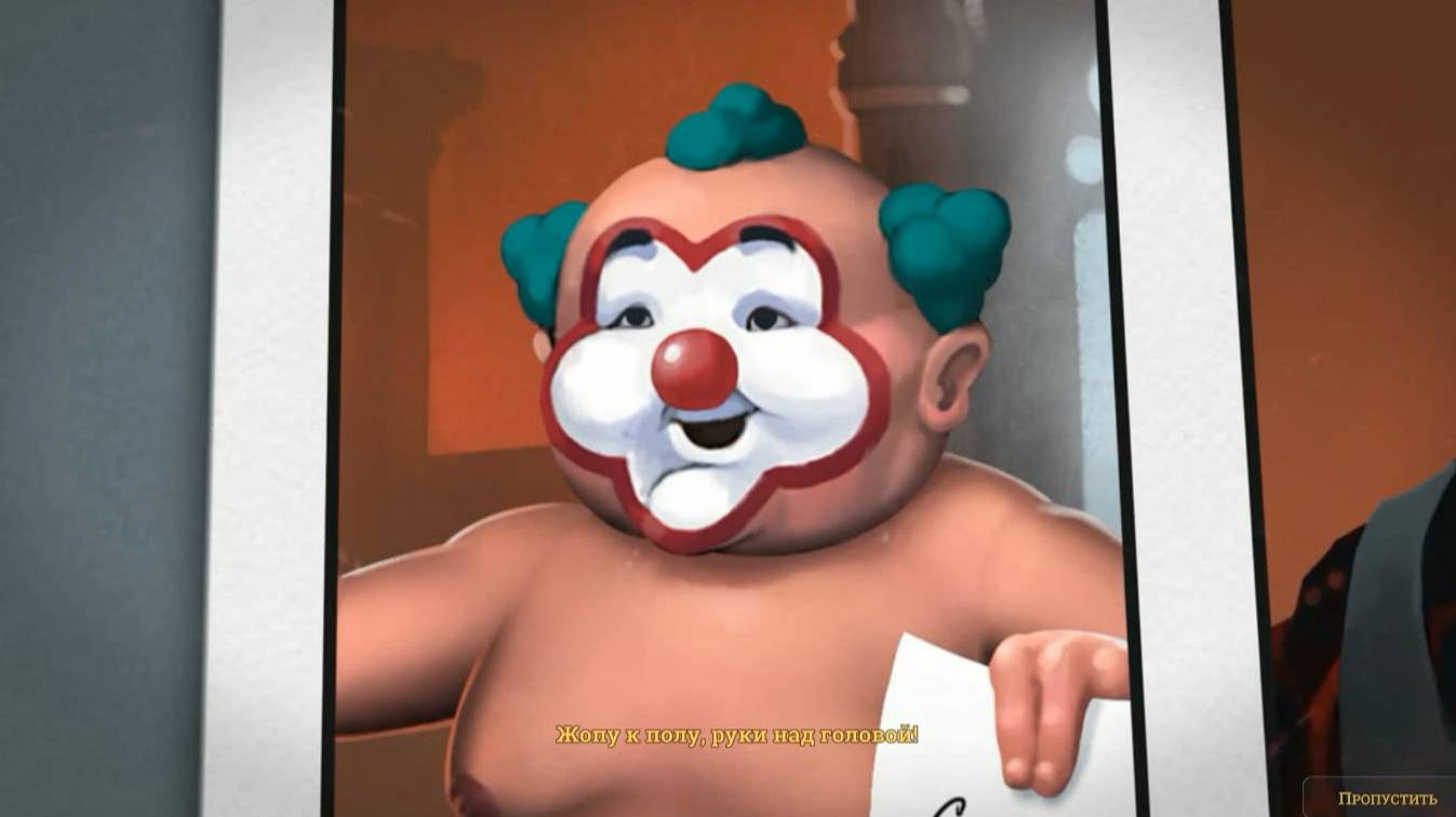 Пройдено! - Big Drunk Satanic Massacre #8