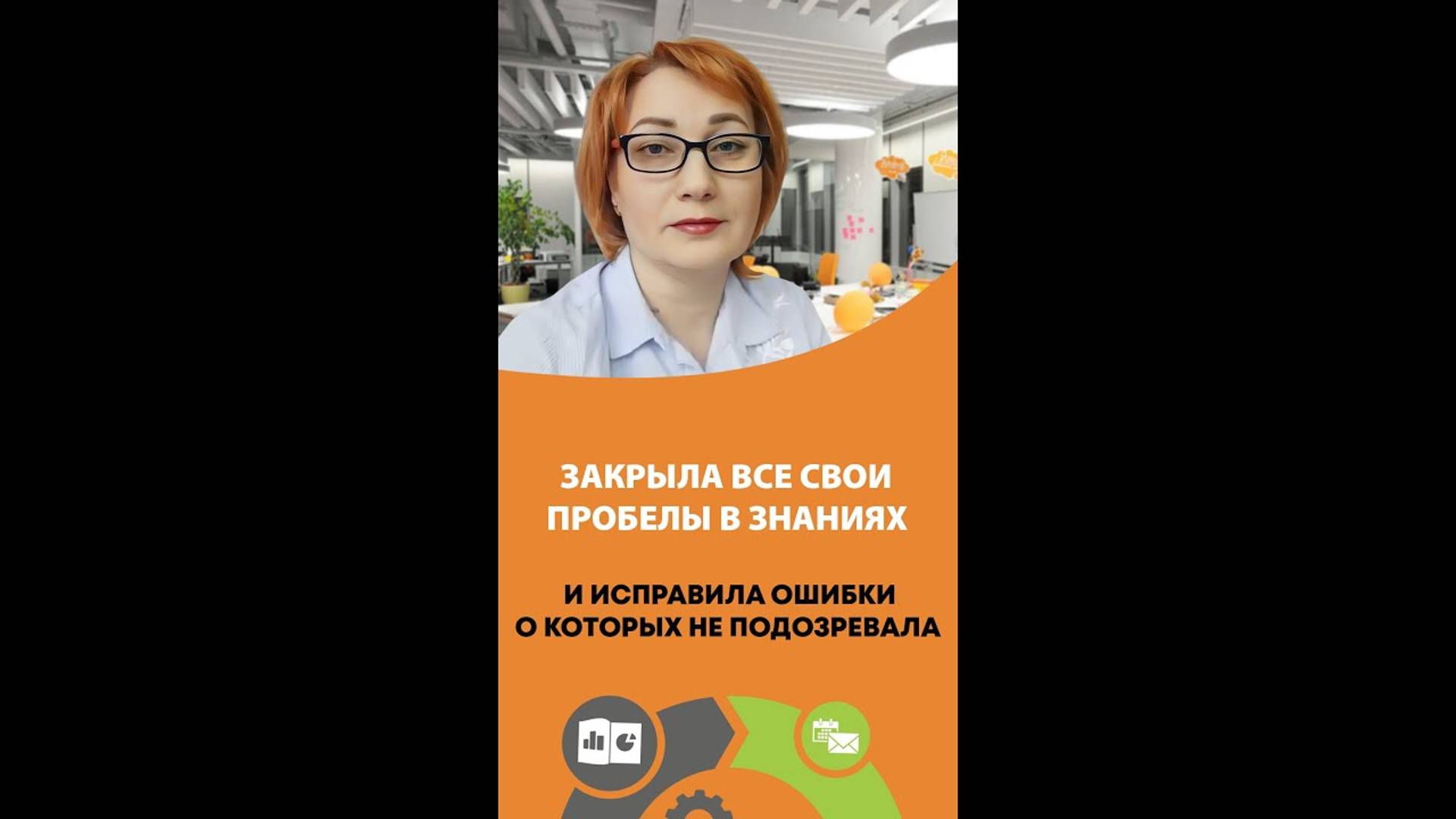 Елена закрыла все пробелы в знаниях