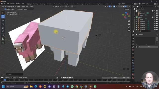 2 Blender Render