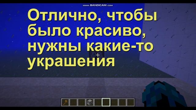 Как построить аквариум? 8 выпуск