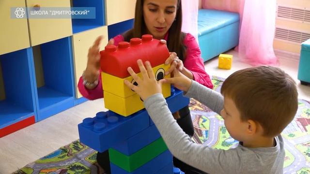 Школа Дмитровский - дошкольные группы