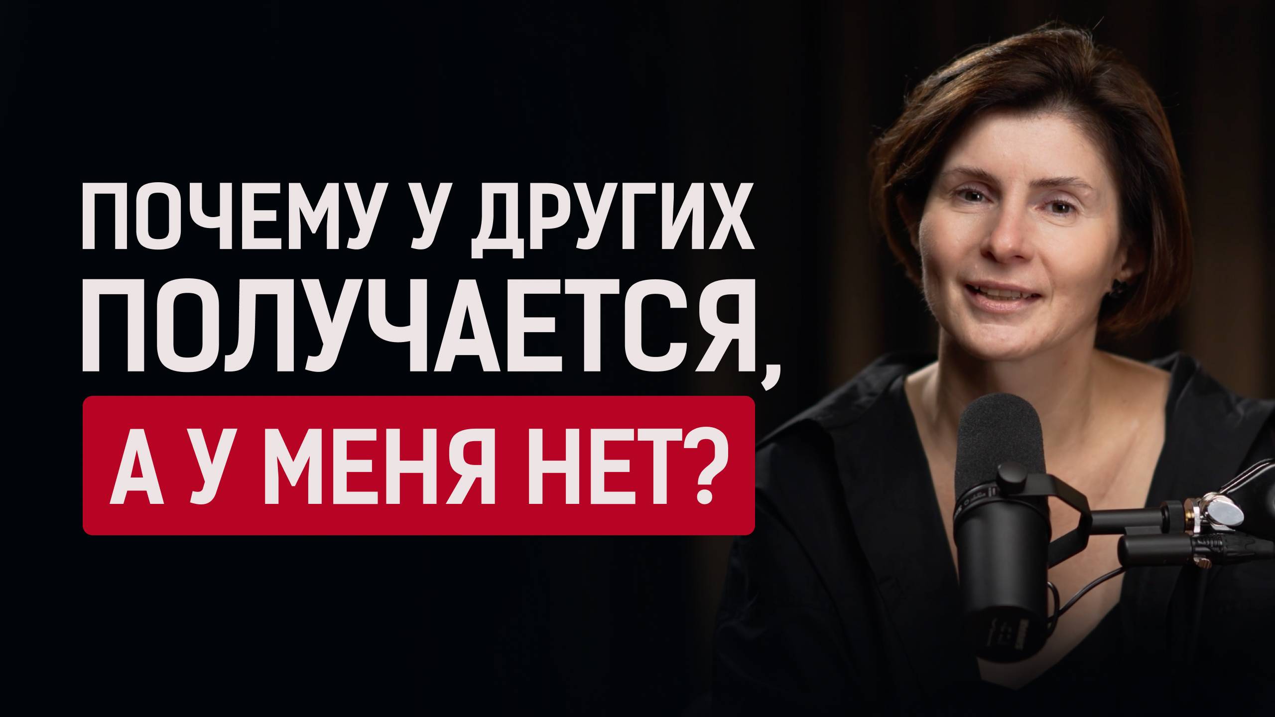 Как вернуть веру в себя и начать жить