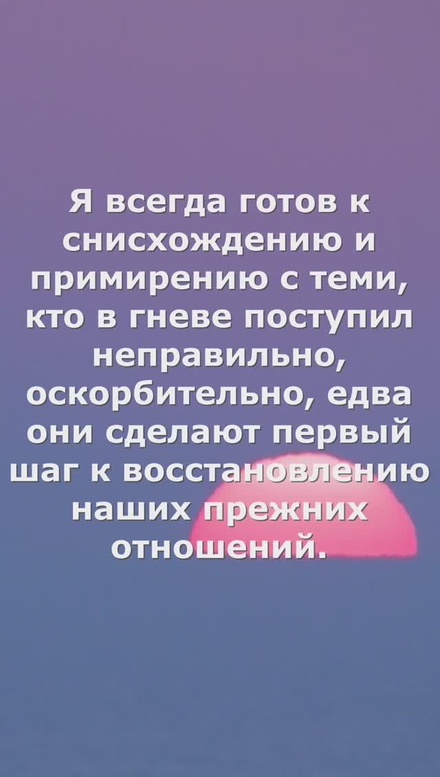 Цитаты | Наедине с собой. Размышления | Марк Аврелий. 
#маркаврелий #мудрость #цитаты #shorts