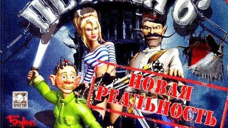 Петька 6 - Новая реальность '' Центр города день ч. 2'' (без комментариев) Katy