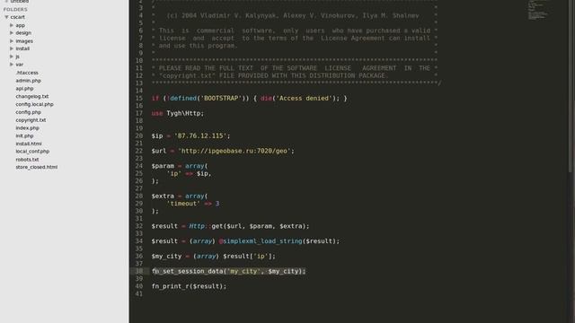 2.7 CS-Cart: Как работает CS-Cart ч. 7 "Практика. Определение города по ip на любой странице"