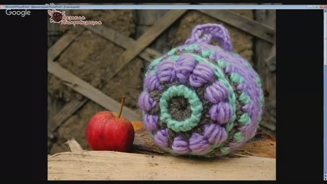 Новогодний шар крючком в технике вязания фриформ блок столбиками