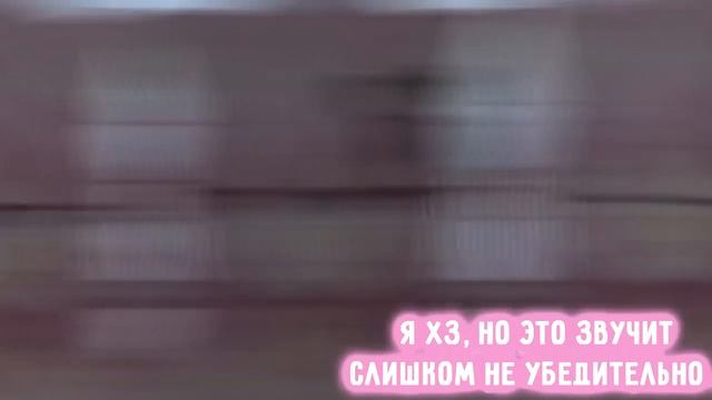 Nyanners и её шиза в Among Us Когда Nyanners Решилась на интерактивный Колаб с друзьями