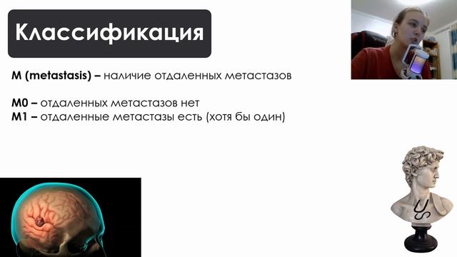 Общая хирургия | Онкология. Классификация TMN