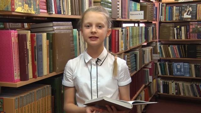 Плахова Екатерина читает басню И.А.Крылова "Волк и ягненок"