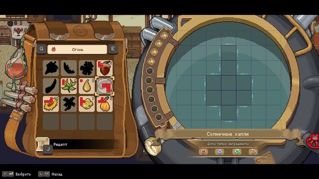 ХЛАДОЦВЕТ! - #16 POTION PERMIT ПРОХОЖДЕНИЕ