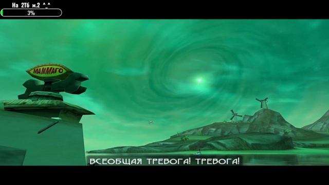№1 Встречайте! Легенда! Beyond Good and Evil!