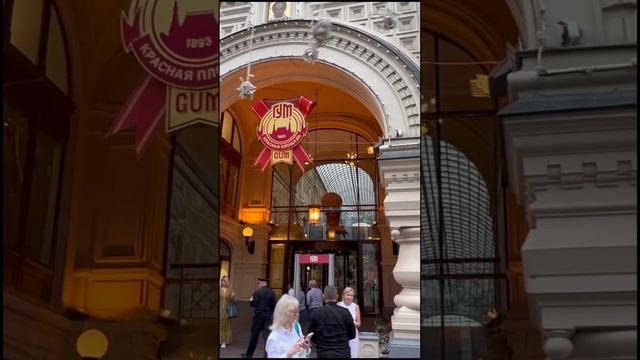 Красная площадь