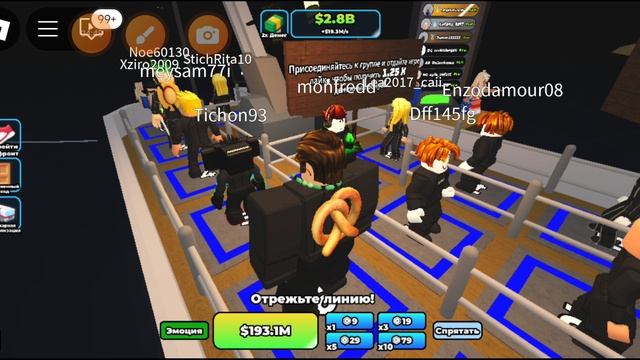 роблокс стой в очереди чтобы аукнутся воду к акуле