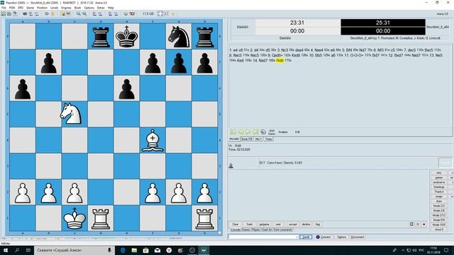 Веденичев-Кислица  3.01.1975г.Защита Каро-Канн,лично-командное первенство среди школ