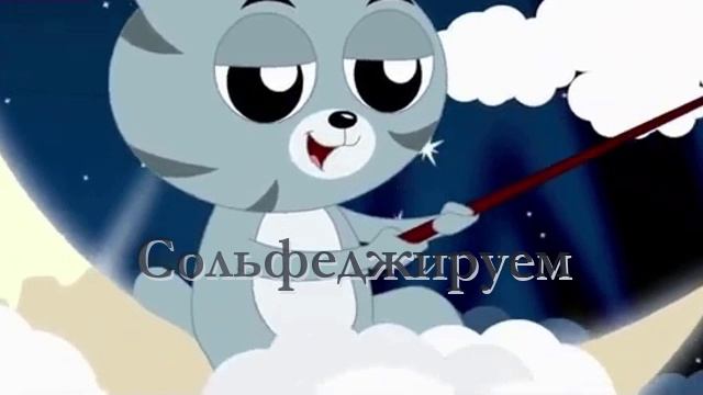 У КОТА русская прибаутка (с солистом)