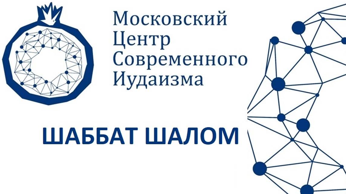 Леха доди. Вариация 18.