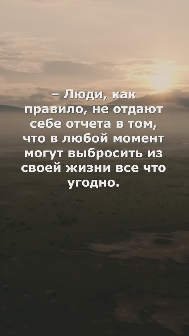 Цитаты | Путешествие в Икстлан | Карлос Кастанеда. 
#кастанеда #цитаты #путьвоина #shorts #foryou