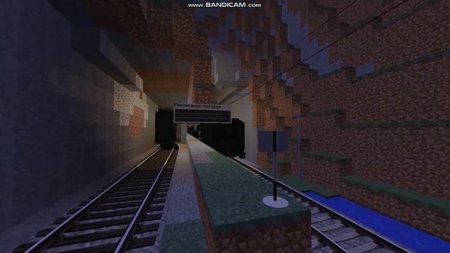 Едет поезд таран 1-го уровня!