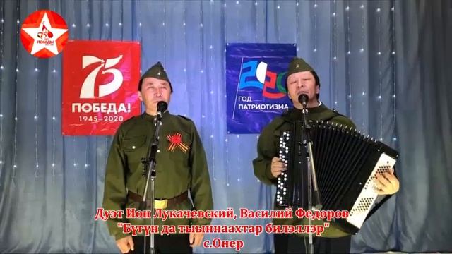 КОНЦЕРТ, посвященный ко Дню окончания Второй мировой войны. 03.09.2020 год.