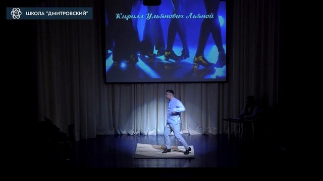 Школа "Дмитровский" -  Концерт к 8 марта (07.03.2023)