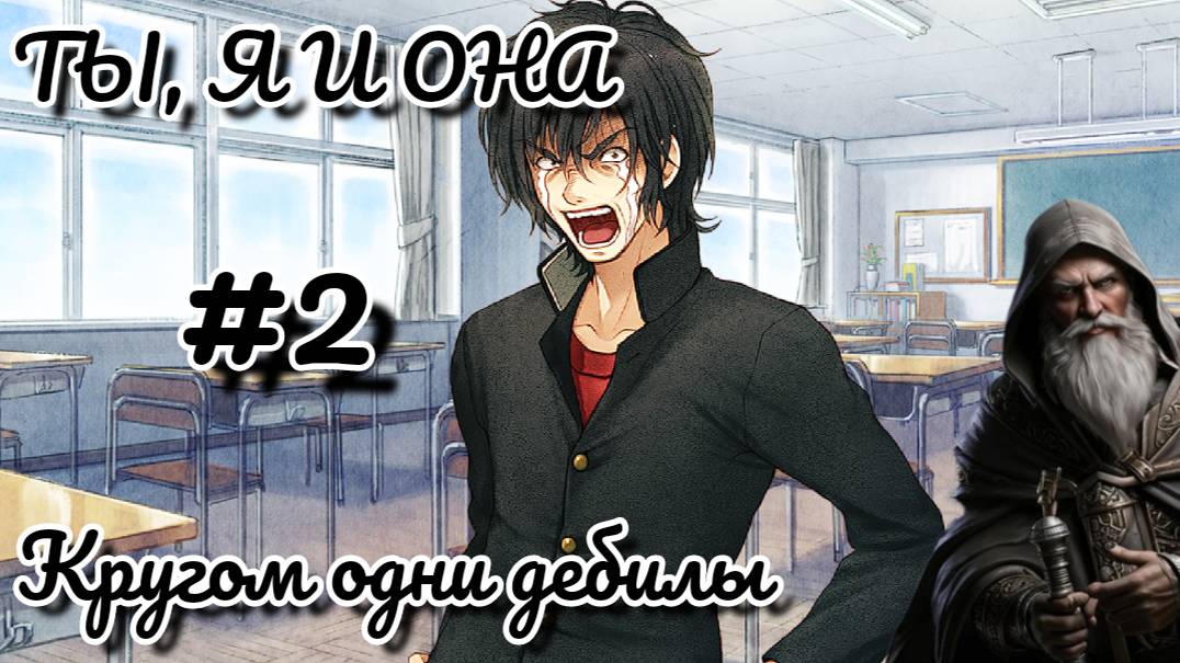 Пророка обломали школьницы из хентай новеллы Ты, я и она | Kimi to Kanojo to Kanojo no Koi