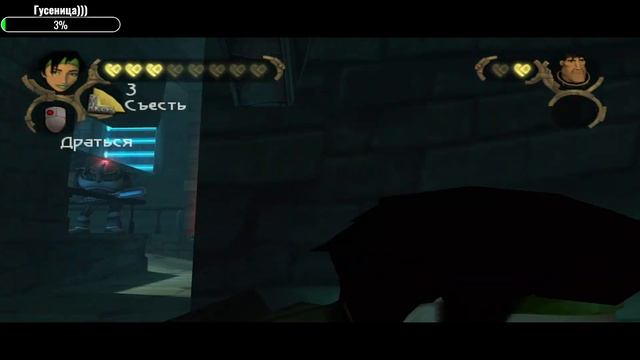 №4 Beyond Good and Evil! Продолжение Легенды!