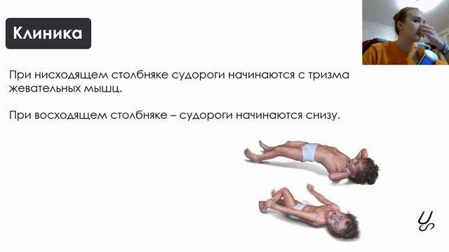 Общая хирургия | Столбняк. Инфекция в хирургии