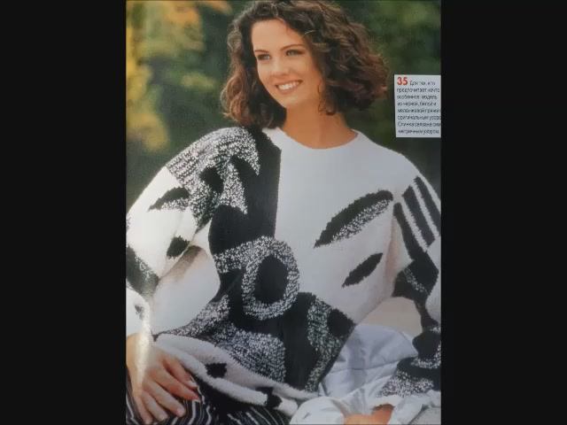 Вязание.Sandra август 1997 г.