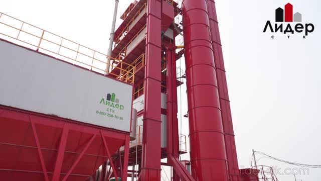 СТК Литдер - БСУ-ДСК-АБЗ