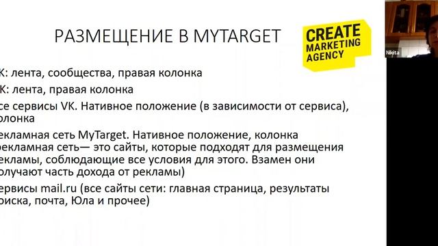 Урок 6.1. SMM для привлечения новых гостей. Практика