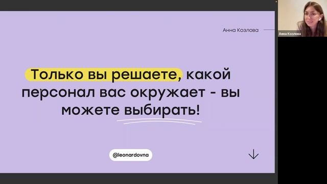 Урок 1. Как легко нанимать эффективный персонал в условиях кадрового голода в общепите?