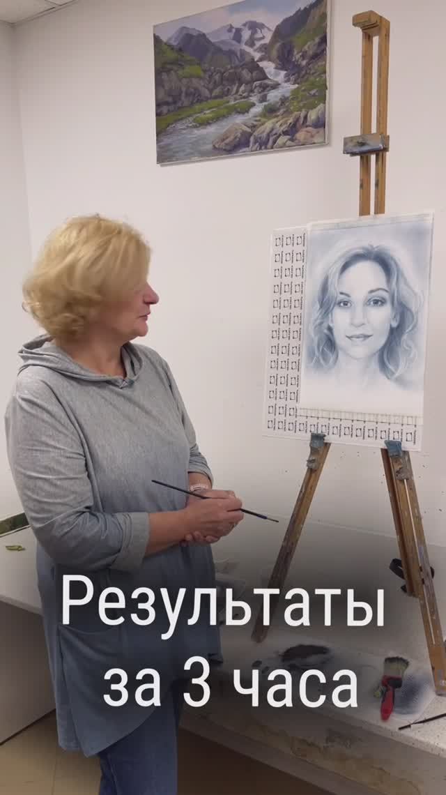 Рисовала портрет в первый раз - фантастика. Мастер- Класс с Татьяной Артыковой