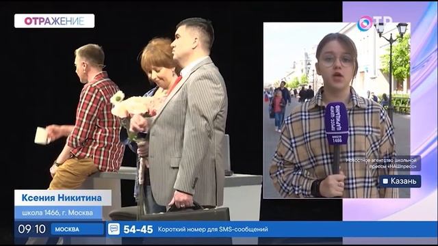 Детские новости на ОТР. Выпуск 14. 05. 2023