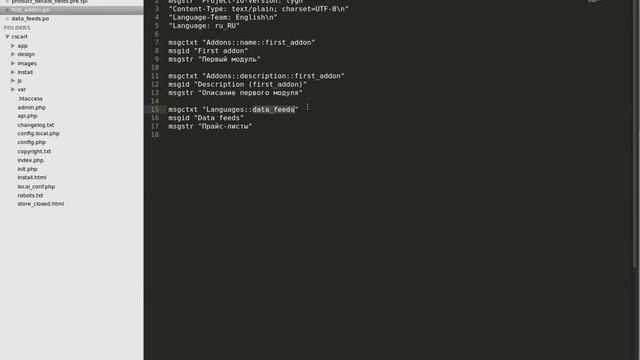 4.2 CS-Cart: Создание новой настройки товара ч.2 (отображение в карточке товара)