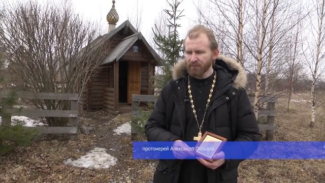 Часовня в Чашниково