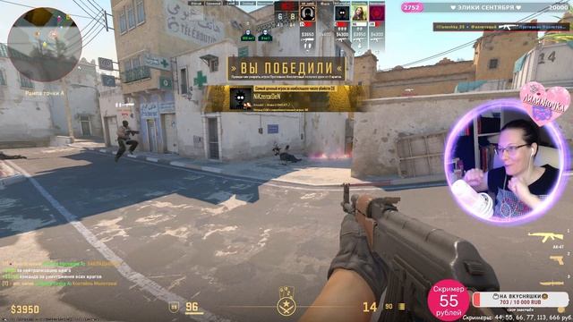 Лучшие моменты стрима по Counter-Strike 2 за 01.10.24