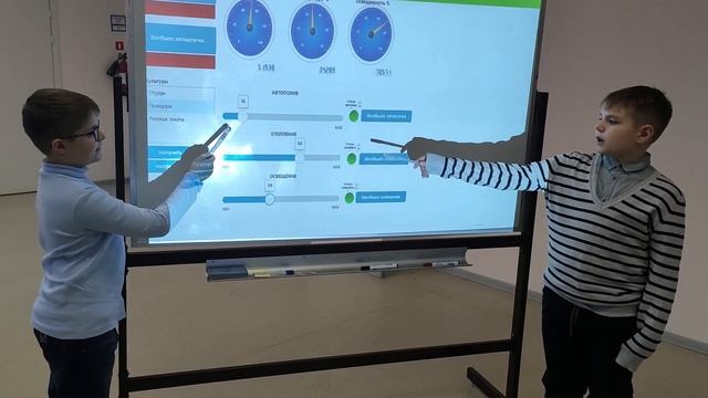 Школа "Дмитровский" - Мастерята 2022. Интернет вещей