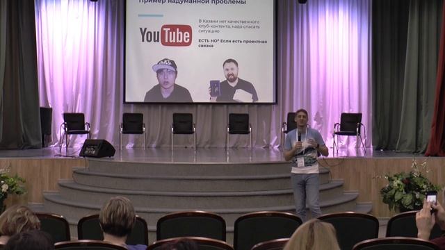 Брендинг территорий посредством грантовой поддержки