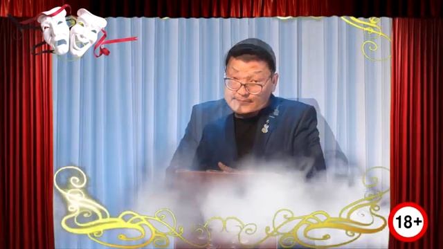 “КҮЛҮҮ - СҮРЭХ ЭМЧИТЭ”КОНЦЕРТ