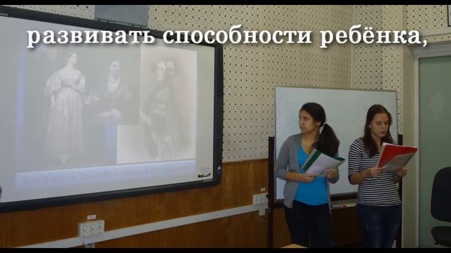 Мухина А.М. - учитель ГБОУ ЦО № 1631